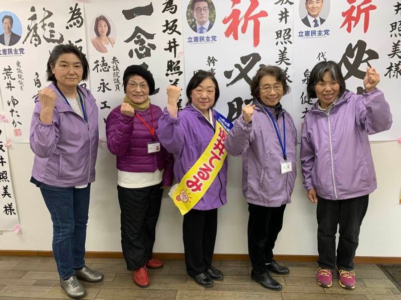 午後は岩見沢市議選挙に立候補の#坂井てるみさん応援に入り5時までMCと応援街宣を担当しました。 - しのだ江里子（シノダエリコ） ｜ 選挙ドットコム