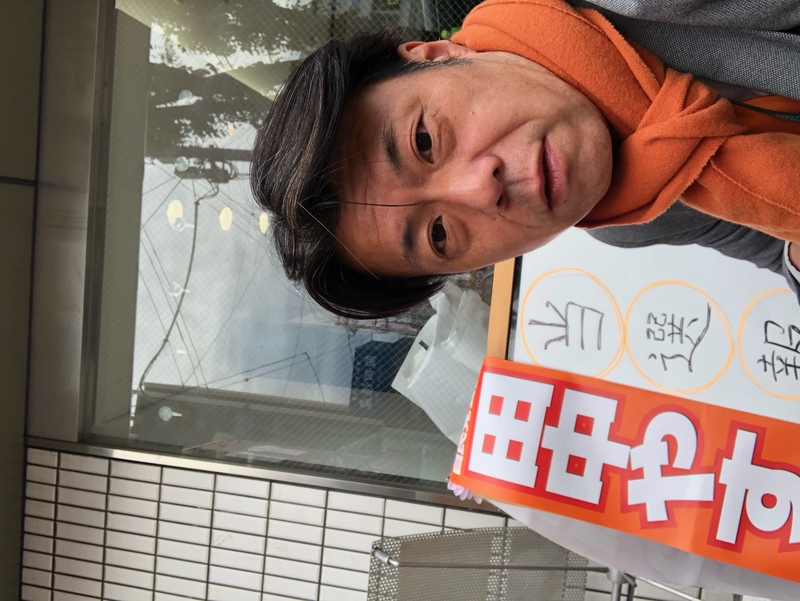 【板橋区議会議員選挙】田中やすのり、無事に当選！ - 田中やすのり（タナカヤスノリ） ｜ 選挙ドットコム