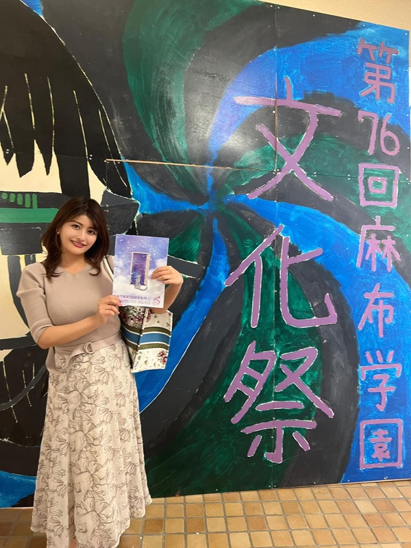 未来の日本を担う知恵と頭脳を誇る麻布学園の文化祭へ🫶選挙中に文化祭準備頑張ってる麻布生たちと交... - 新藤加菜（シンドウカナ） ｜ 選挙ドットコム