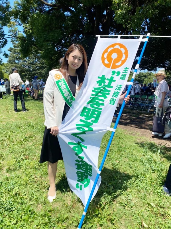 大師推進委員会主催の第73回「社会を明るくする運動」に参加しました。 - 山田えり（ヤマダエリ） ｜ 選挙ドットコム